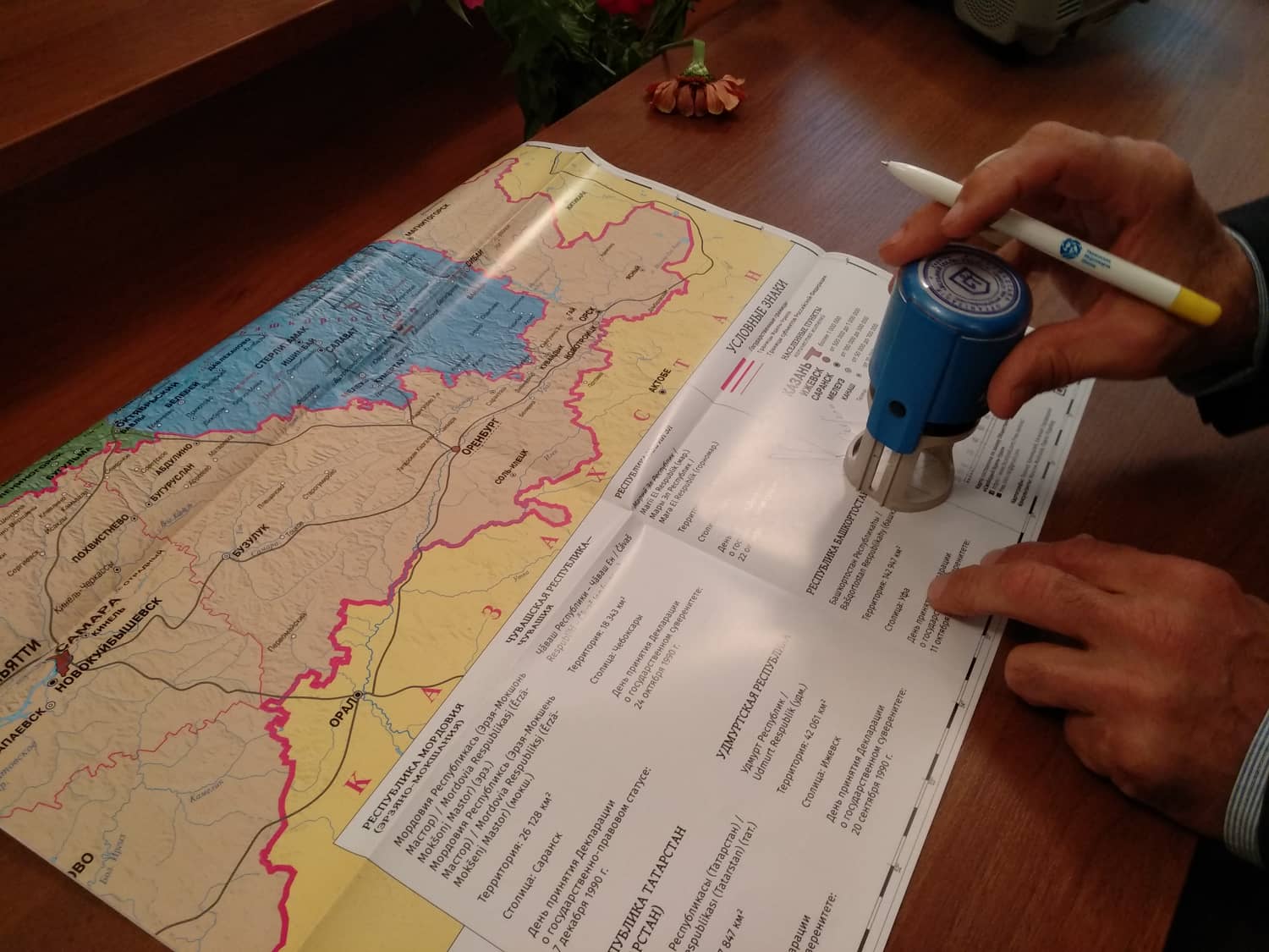 Idel-Ural map was presented in Lviv : Free Idel-Ural