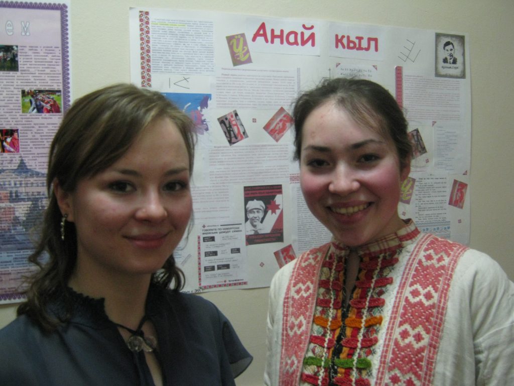 The Udmurt Language : Free Idel-Ural