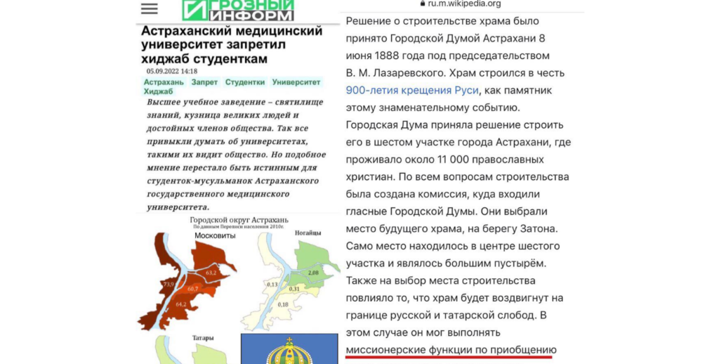 Free Idel-Ural : civil movement