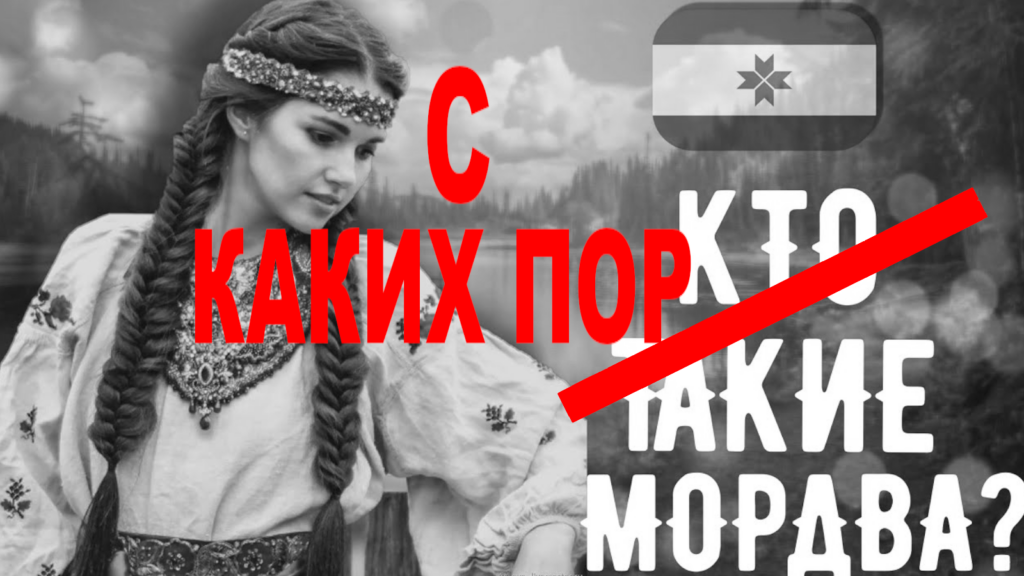 Free Idel-Ural : civil movement