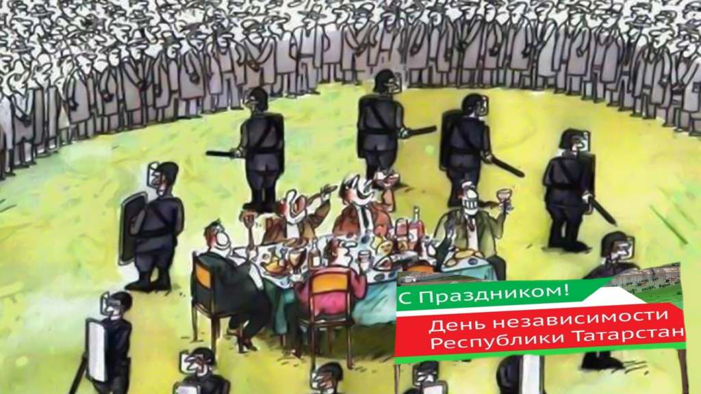 What is Independence? : Free Idel-Ural