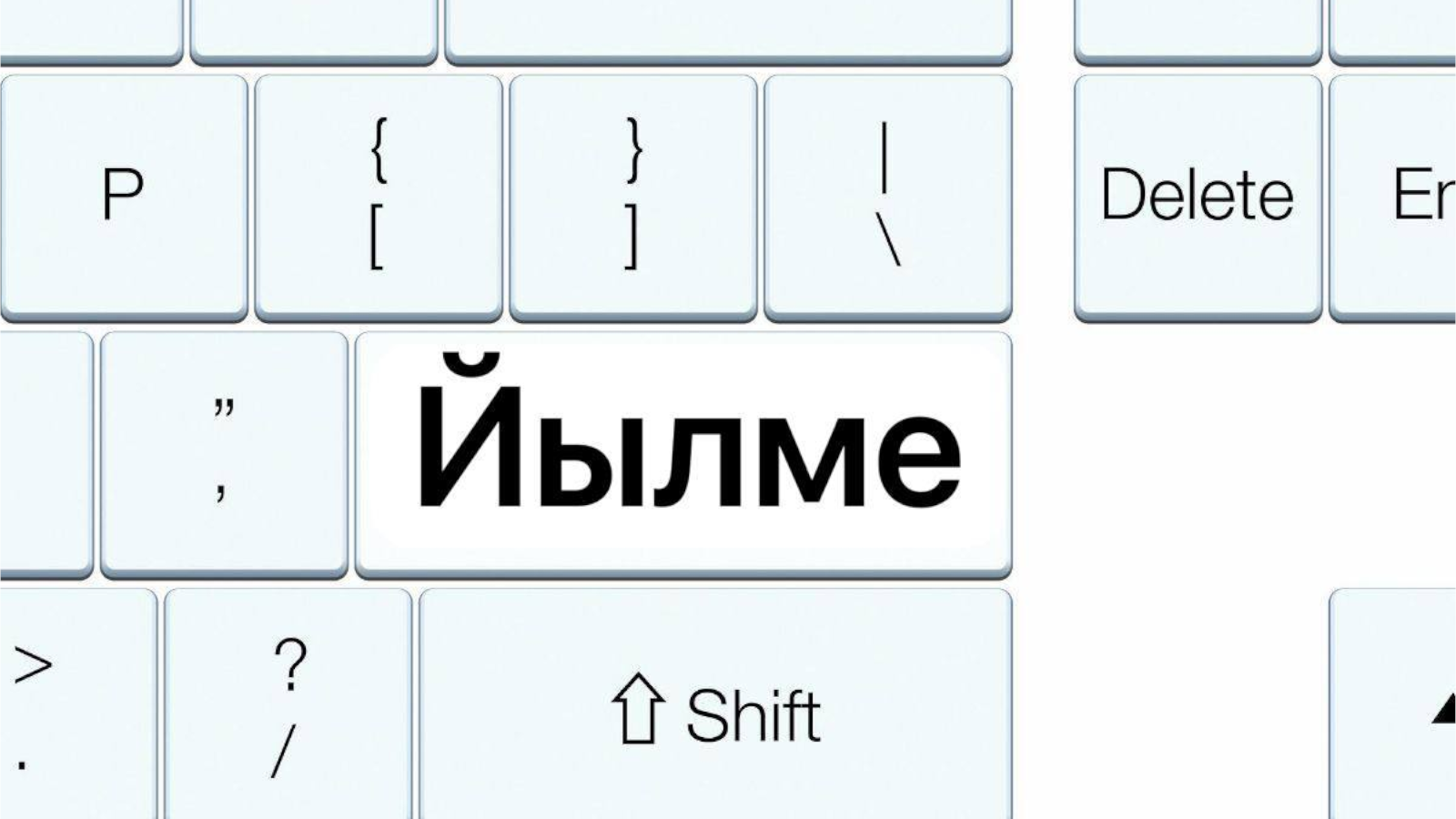 The development team has created a trial version of the Russian-Mari ...