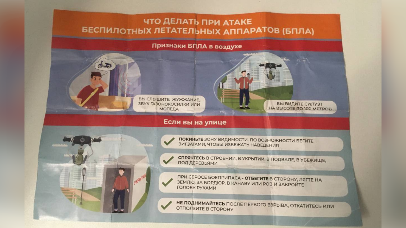 Free Idel-Ural : civil movement